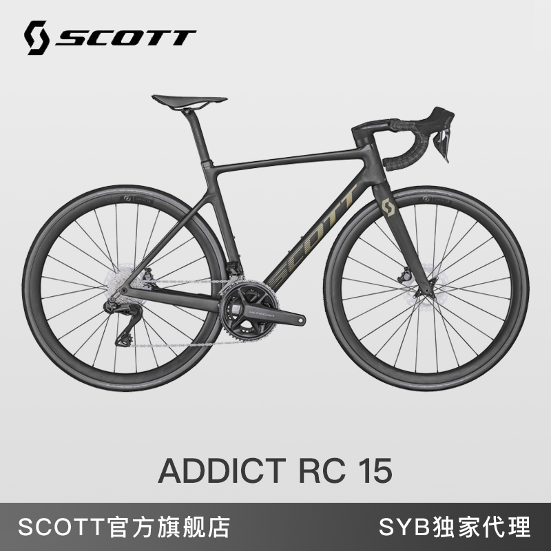 SCOTT公路车ADDICT RC 15全内走线轻量碳纤维电子变速公路自行车_虎窝淘