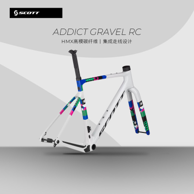 SCOTT ADDICT GRAVEL RC碳纤维越野竞速运动户外瓜车砾石公路车架
