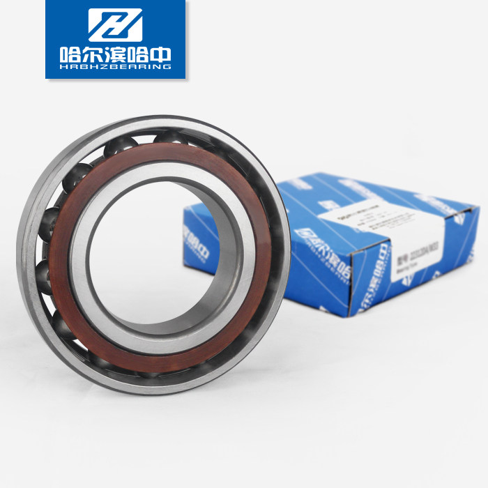 哈尔滨哈中HZB 角接触球轴承7004AC 46104内径20mm外径42mm厚12mm_虎窝淘