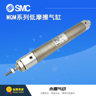 SMC低摩擦气缸全新原装正品