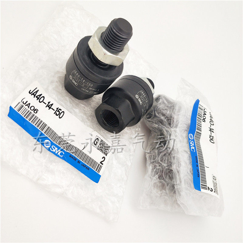 SMC浮动接头JA10-4-070/JA15-5-080/JA15-6-100/JA20-8-125原装_虎窝淘