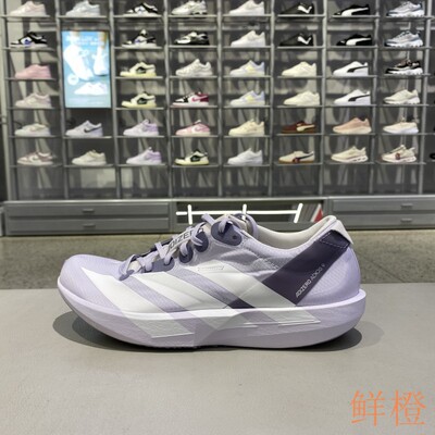 正品ADIDAS阿迪达斯女ADIZERO ADIOS 9运动休闲竞速跑步鞋LB8521