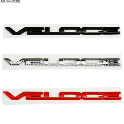 阿尔法罗密欧VELOCE叶子板侧标