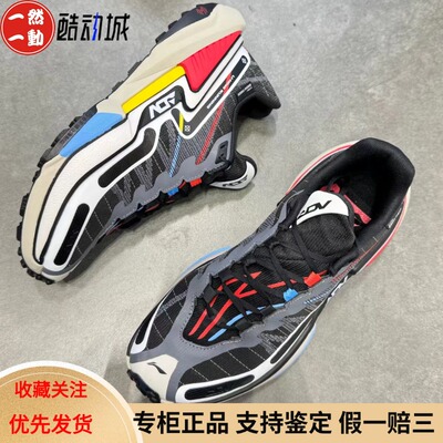 李宁的卢2CTRL男越野跑鞋回弹