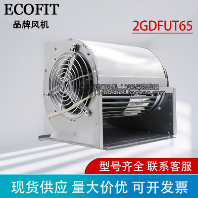 全新原装法国 2GDFUT65 变频器风扇 ATV61/71 配套VZ3V1212