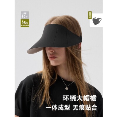 无痕一体防晒帽女夏季大檐空顶