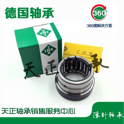 推力组合滚针轴承NXNKXNKXR