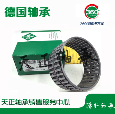 进口INA花篮滚针保持架轴承K