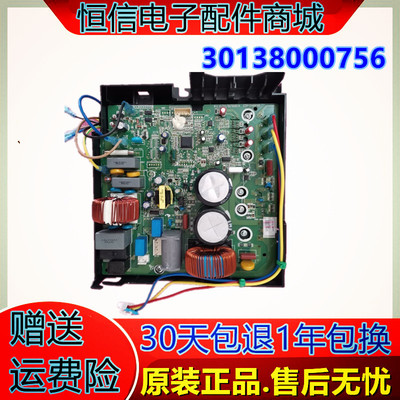 格力变频空调外机主板