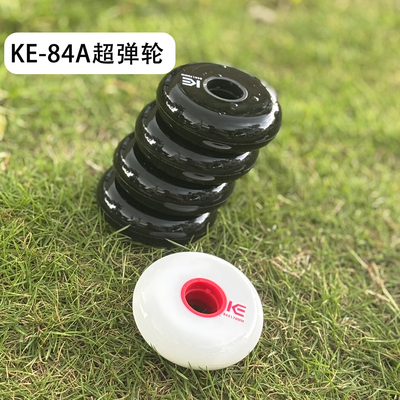专业平花轮子轮滑鞋溜冰鞋旱冰鞋咕噜高弹PU轮成人84A磐石儿童