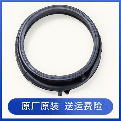 适用海尔滚筒洗衣机密封圈G100168BD14LSU1/G100188BD14LSU1门封