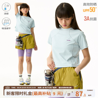 插肩袖防晒凉感速干短袖T恤夏