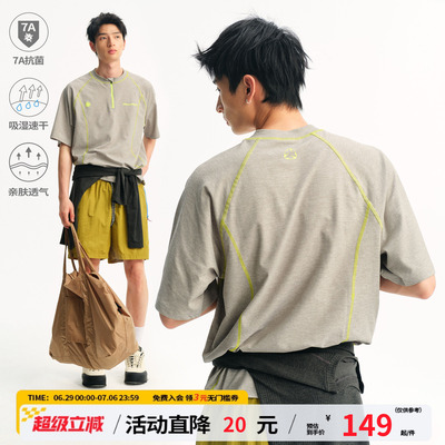 江南先生NewJNXS华夫格7A抗菌速干短袖夏半拉链哈苏线撞色运动T恤