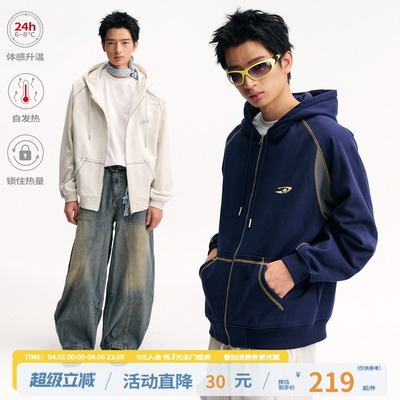 江南先生NewJNXS恒温暖皮哈苏线撞色连帽开衫卫衣春宽松休闲外套