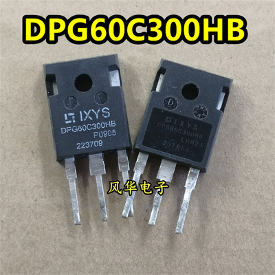 原装进口拆机 DPG60C300HB DPF60C300HB 快恢复二极管 60A300V