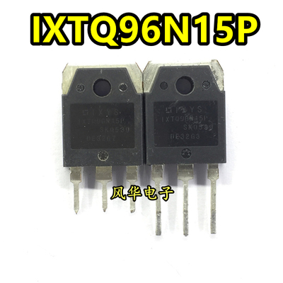 IXTQ96N15P 96A150V 原装原字进口拆机 MOS场效应管大电流大芯片