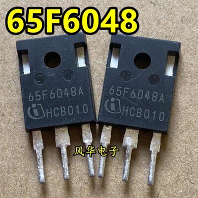 65F6048A 65F6048 大功率MOS管63.3A650V代替 65F6041 进口拆机