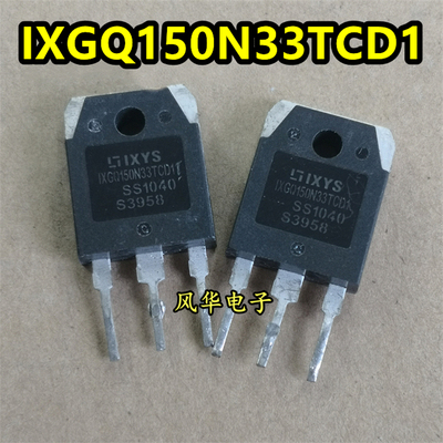 IXGQ150N33TCD1 原装进口拆机 IXYS 电源IGBT功率管 150A330V