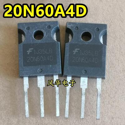 20N60A4D 逆变焊机IGBT管 70A600V 原装原字进口拆机 测试好