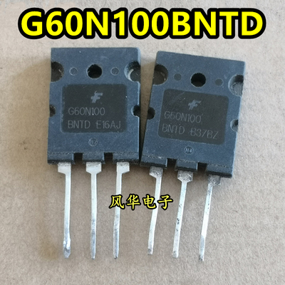 原装拆机原字 G60N100BNTD TGL60N100ND1 60A1000V 大功率IGBT管