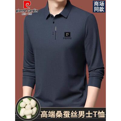 皮尔卡丹春夏新款男士长袖T恤桑蚕丝POLO衫中年宽松打底衫上衣男