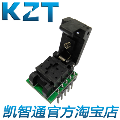 WSON8测试座 DFN8芯片座 3*3mm 0.65间距烧录座  MLP8编程座 厂家