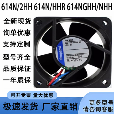 24V6CM变频器散热风扇