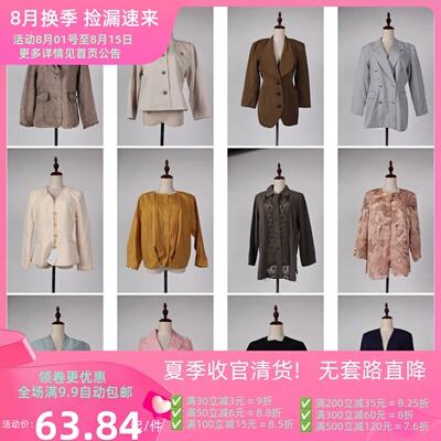 WT54古着vintage春秋文艺轻熟风中古女装休闲百搭西装外套上衣女