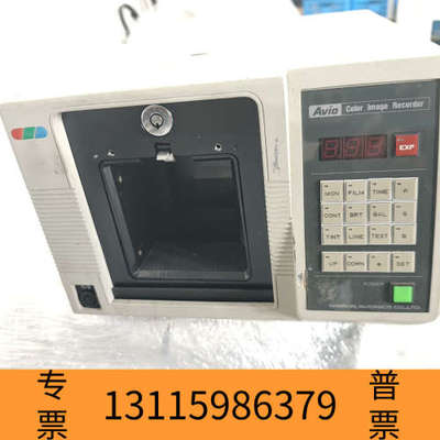 众桦NIPPON AVIONICS色谱仪CIR-31