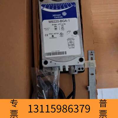 众桦Johnson Controls Stellmotor M9议价