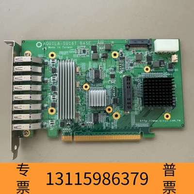 众桦AISYS AQUILA-SU16T卡议价