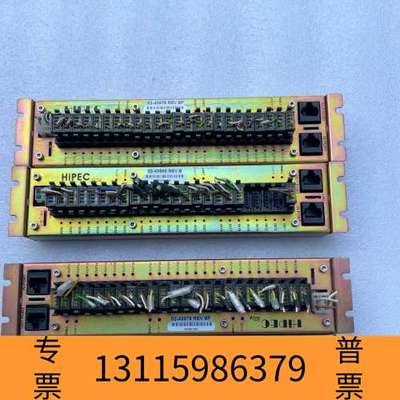 众桦ASM HiPEC 02-43979 02-43980 输入议价