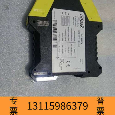众桦意大利REER安全继电器ADSRE4，轻微使用痕迹，