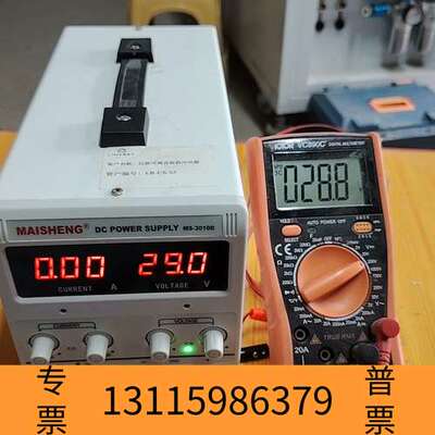 众桦迈胜MS-3010D  30V10A可调直流稳压电源，开关电议价