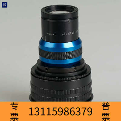 众桦LINOS inspec . x L 4/105 - 3.5