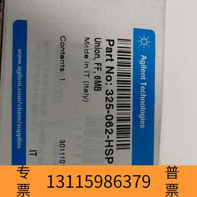 众桦325-062-HSPUnion, FF 6 MB 5 pi议价