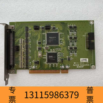 众桦Aurotek 和椿 MC8841P 多轴补间运动控制卡