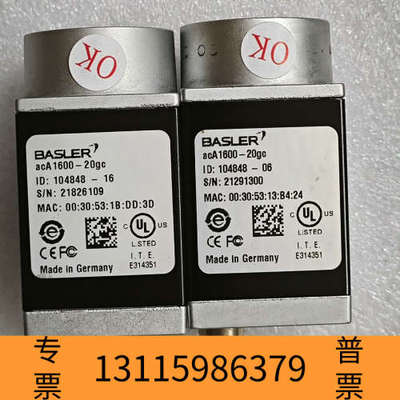 众桦aca1600-20gc BASLER相机