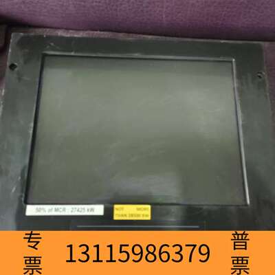 众桦ISIC DuraMON15 LED触摸屏，型号05515-议价