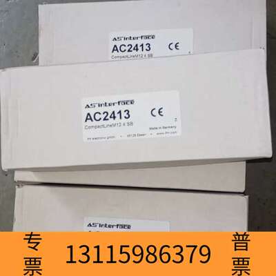 众桦AC2413模块，内外码都一致，19台议价