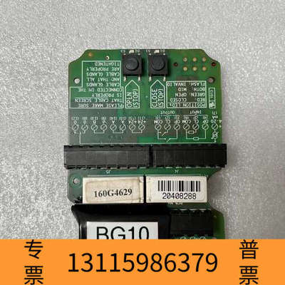 众桦Damcos 160G4629，执行器PCB板，