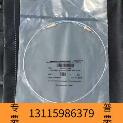 众桦 hclass泵到进样器管路 0.010ID，4