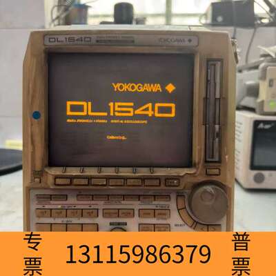 众桦横河DL1540数字示波器，当配件处理，。邮，运议价