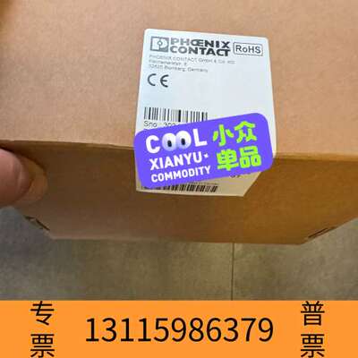 众桦2700642 FL MGUARD RS2000 TX/TX议价