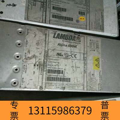 众桦兰达LAMBDA  Alpha600W  H60143议价