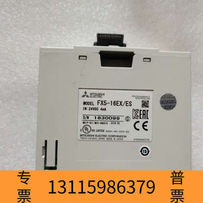 众桦FX5-16EX/ESPLC