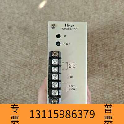 众桦Hinox电源模块，ES5-10EM，件，1议价