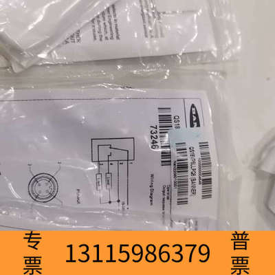 众桦BANNER邦纳QS18VP6LPQ8光电传感器，正