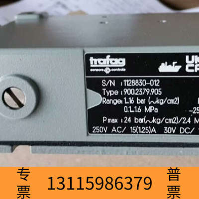 众桦trafag压力开关900.2379.905 原厂件，