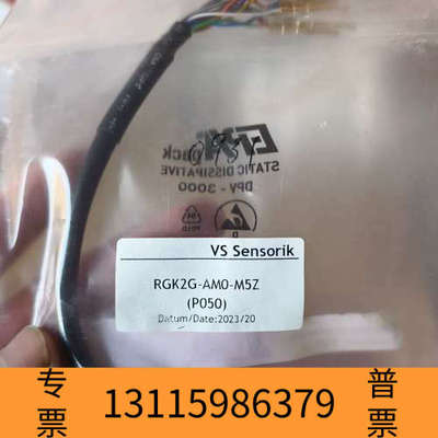 众桦VS Sensorik位移传感器RGK2G-AM0-M5
